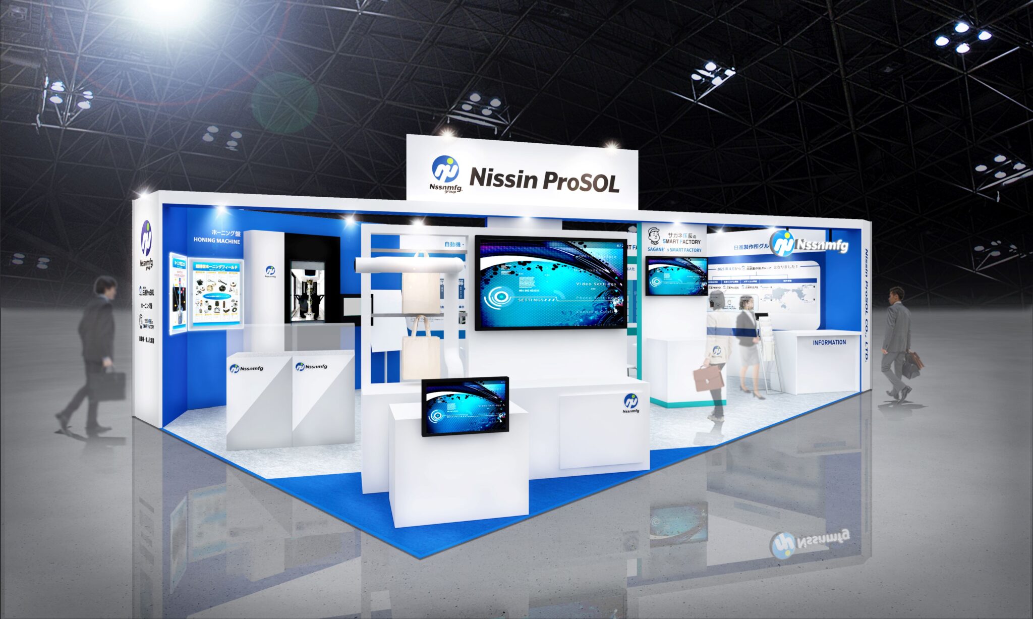 メカトロテックジャパン 2025 (MECT 2025) に出展いたします | 株式会社日進ProSOL | 自動機・省人化装置／部品加工